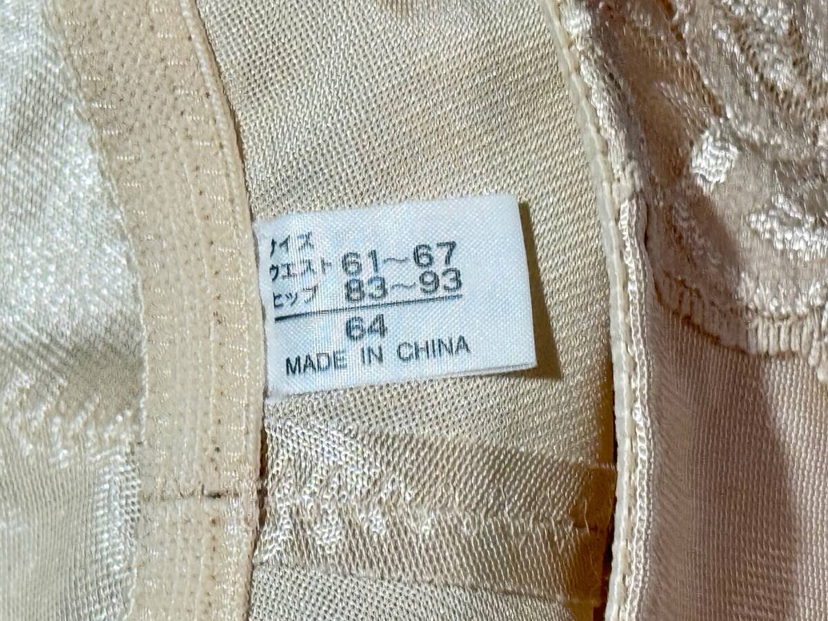 Yahoo!オークション - S182 ガードル サイズ64 ベージュ フロント部分...