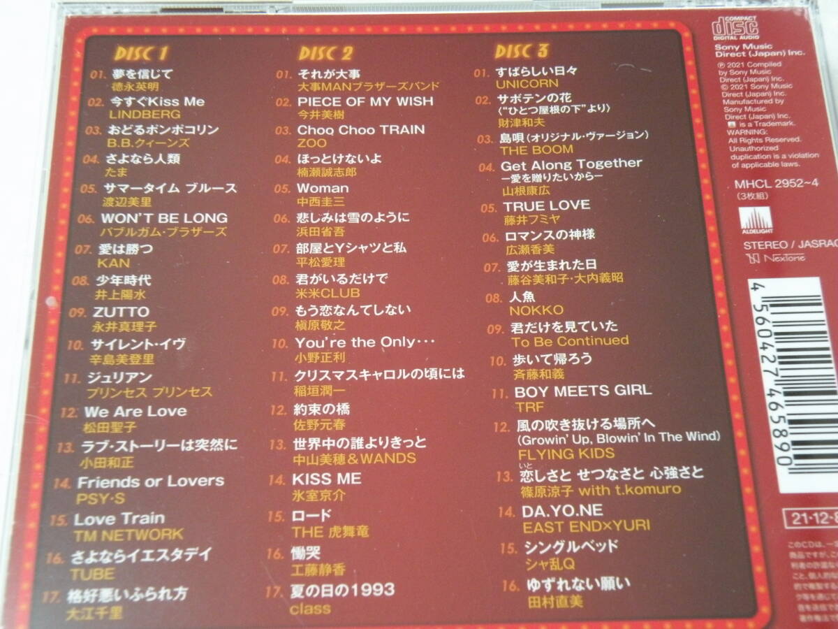 Yahoo!オークション - 【美品】ザベストオブクライマックス[50J-POP T...