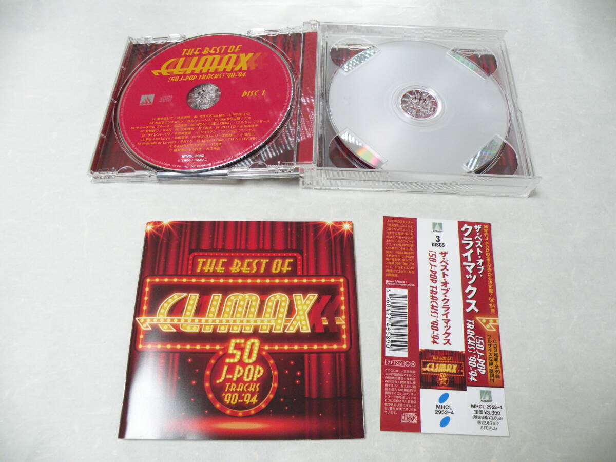 Yahoo!オークション - 【美品】ザベストオブクライマックス[50J-POP T...