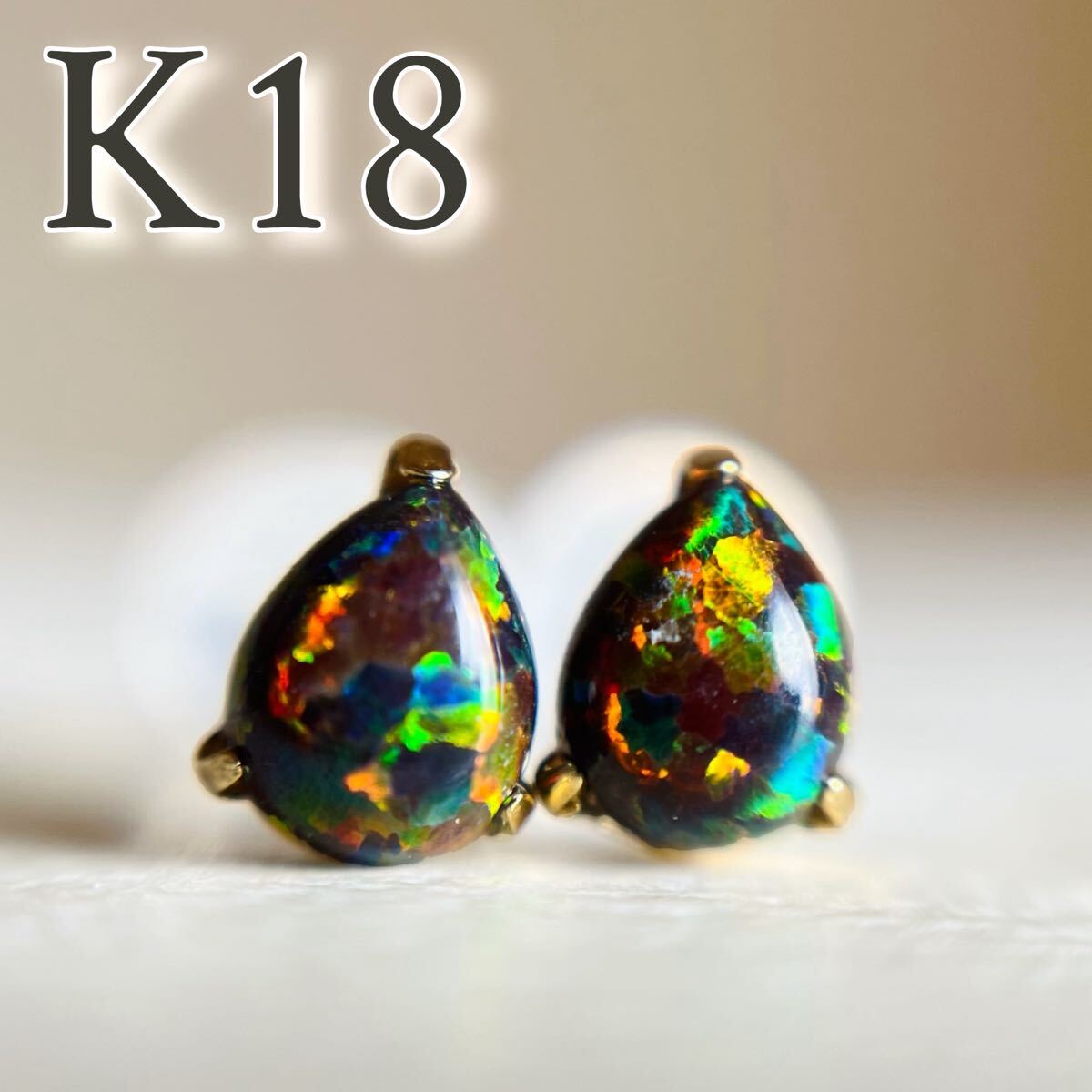 Yahoo!オークション - K18 京セラオパール pear 18金イエローゴールド...