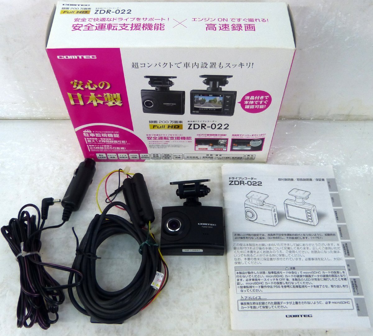 Yahoo!オークション - COMTEC コムテック ドライブレコーダー【ZDR-02...