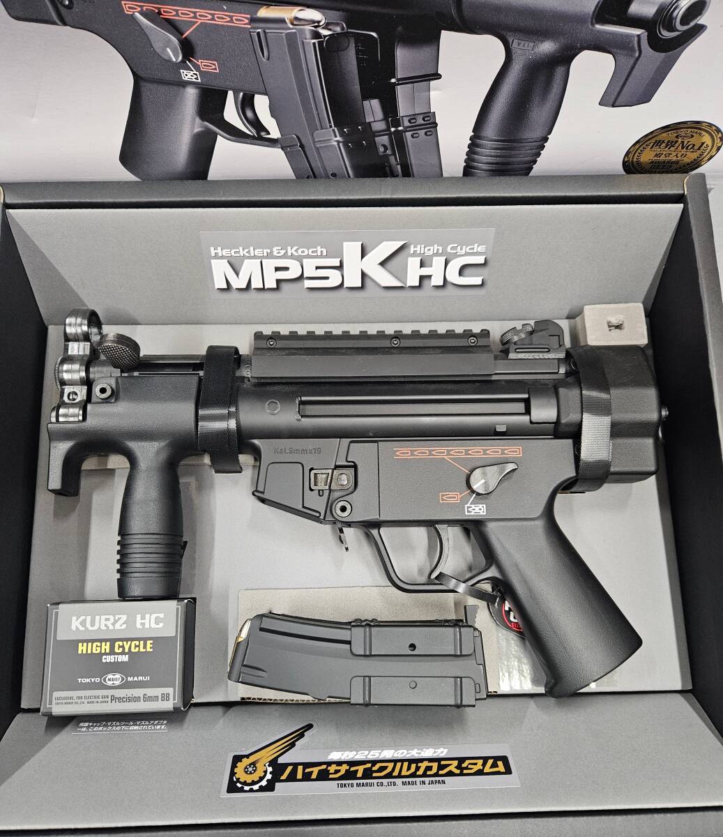 Yahoo!オークション - 東京マルイ MP5K ハイサイクル