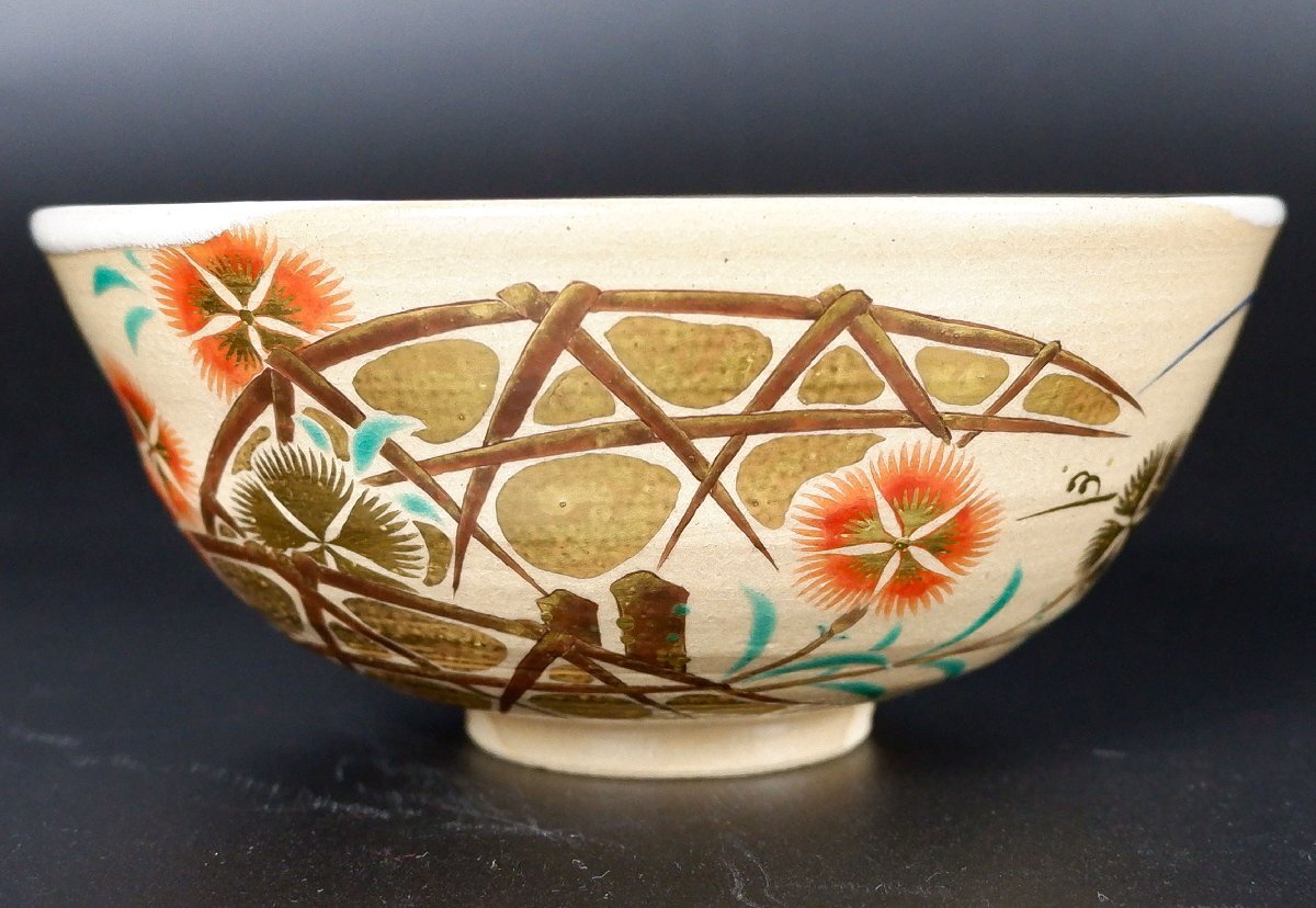 Yahoo!オークション - 【MKA】17代永楽而全 掛分撫子ノ絵 茶碗 鵬雲斎...