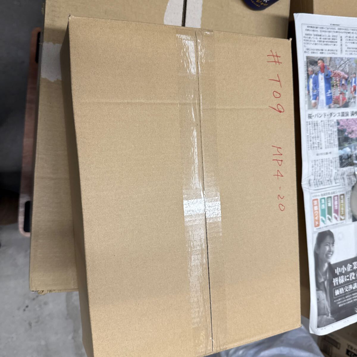 Yahoo!オークション - #T09 レベル マクラーレンMP4-20