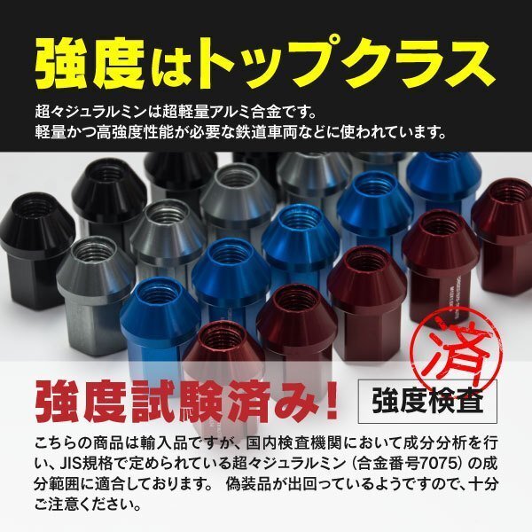 Yahoo!オークション - AZジュラルミンナット レーシング 袋型 ロックナ...