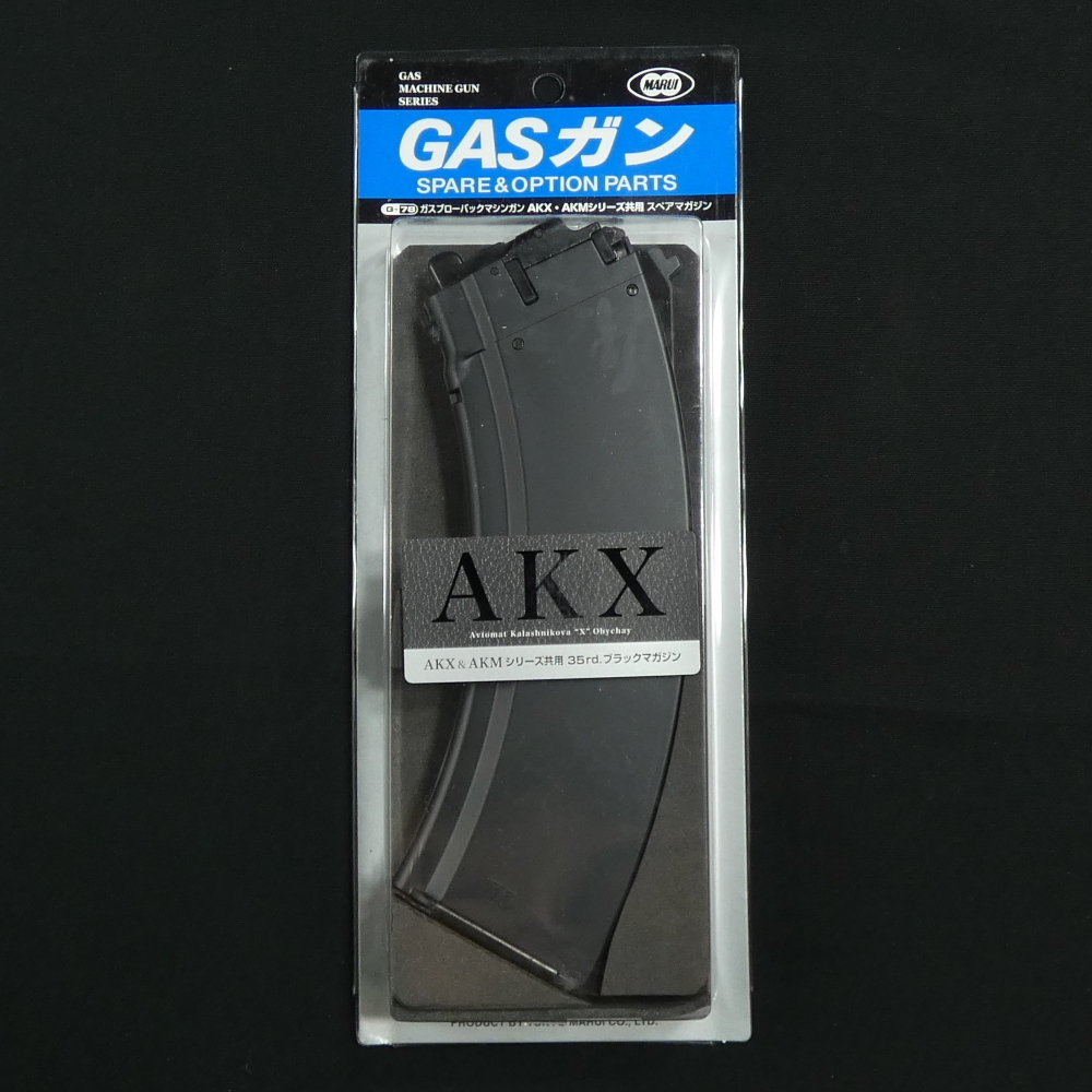 Yahoo!オークション - 未使用 東京マルイ AKX＆AKM シリーズ共用 35rd....