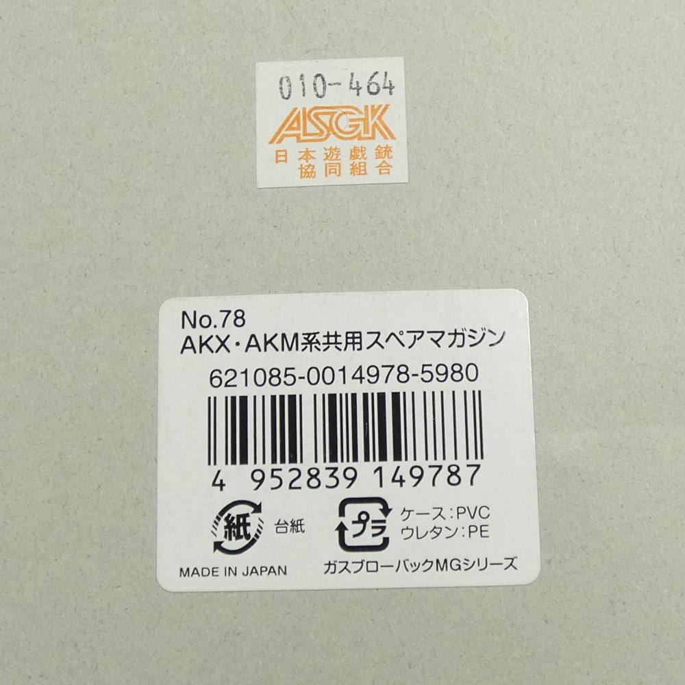 Yahoo!オークション - 未使用 東京マルイ AKX＆AKM シリーズ共用 35rd....