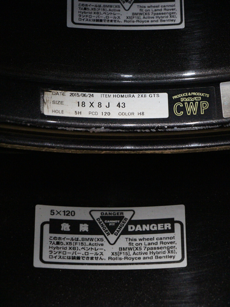 Yahoo!オークション - B793 RAYS ホムラ HOMURA 2X8 GTS 18X8J+43 PCD1...
