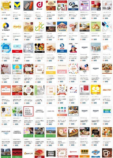 Yahoo!オークション - giftee BOX 500ポイント (500円分) auPAY 楽天PO...