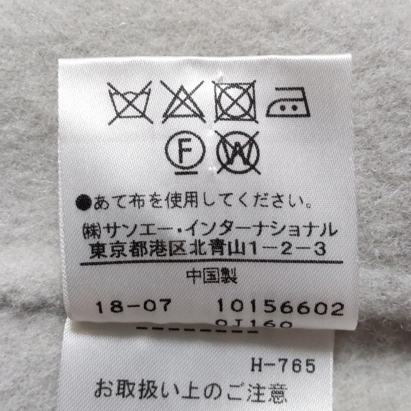 Yahoo!オークション - アドーア ADORE ブルゾン サイズ36 S - グレーベ...