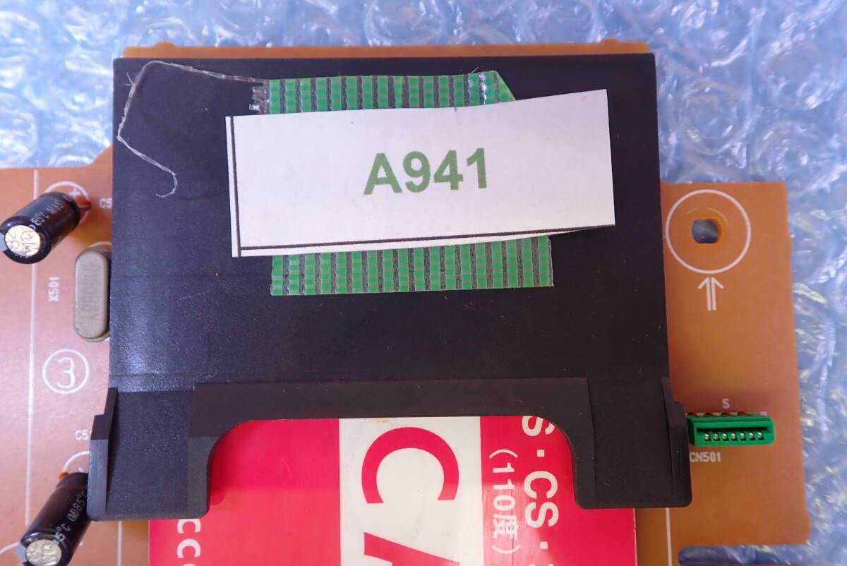 Yahoo!オークション - A941# 動作品 ソニー BDZ-L70 ブルーレイレコー...