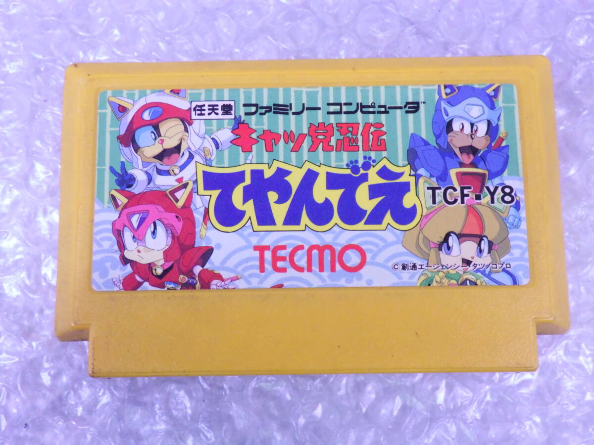 Yahoo!オークション - A308# 動作品 配送全国230円 ファミーコンピュー...