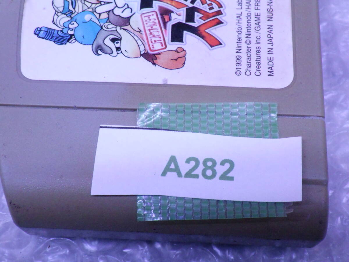 Yahoo!オークション - A282# 大乱闘スマッシュブラザーズ ソフト ニン...