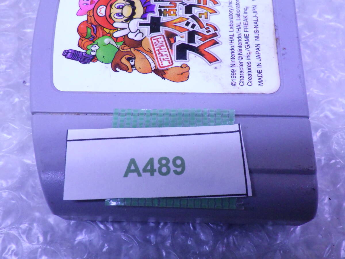 Yahoo!オークション - A489# 大乱闘スマッシュブラザーズ ソフト ニン...