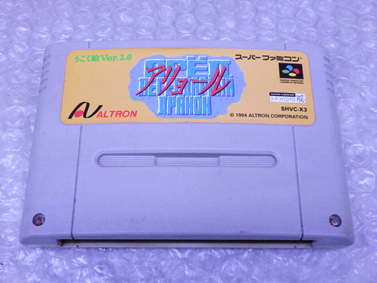 Yahoo!オークション - A721# 配送全国230円 カセット ゲームソフト 任...