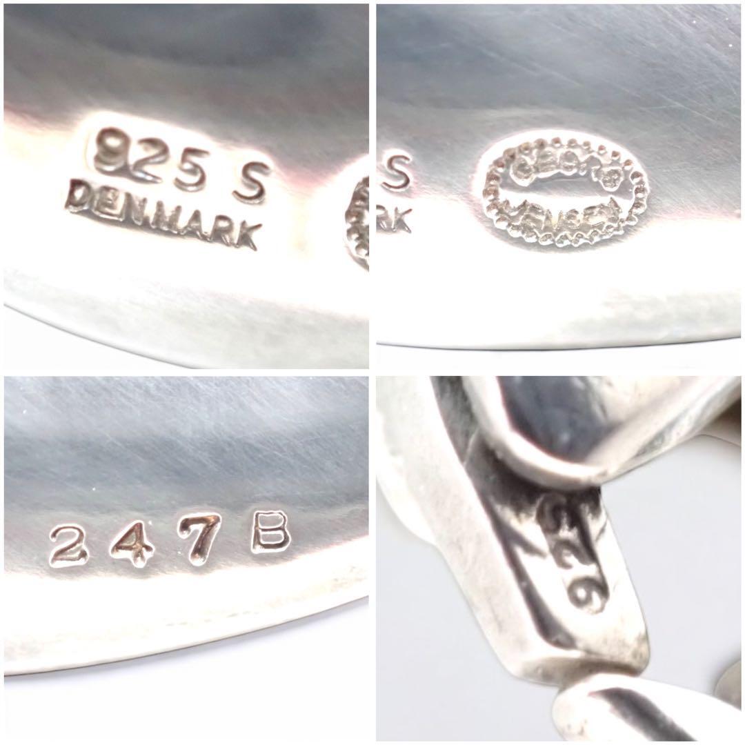 Georg Jensen ジョージジェンセン #247B ヘマタイト ハート Georg Jensen ジョージジェンセン #247B ヘマタイト ハート