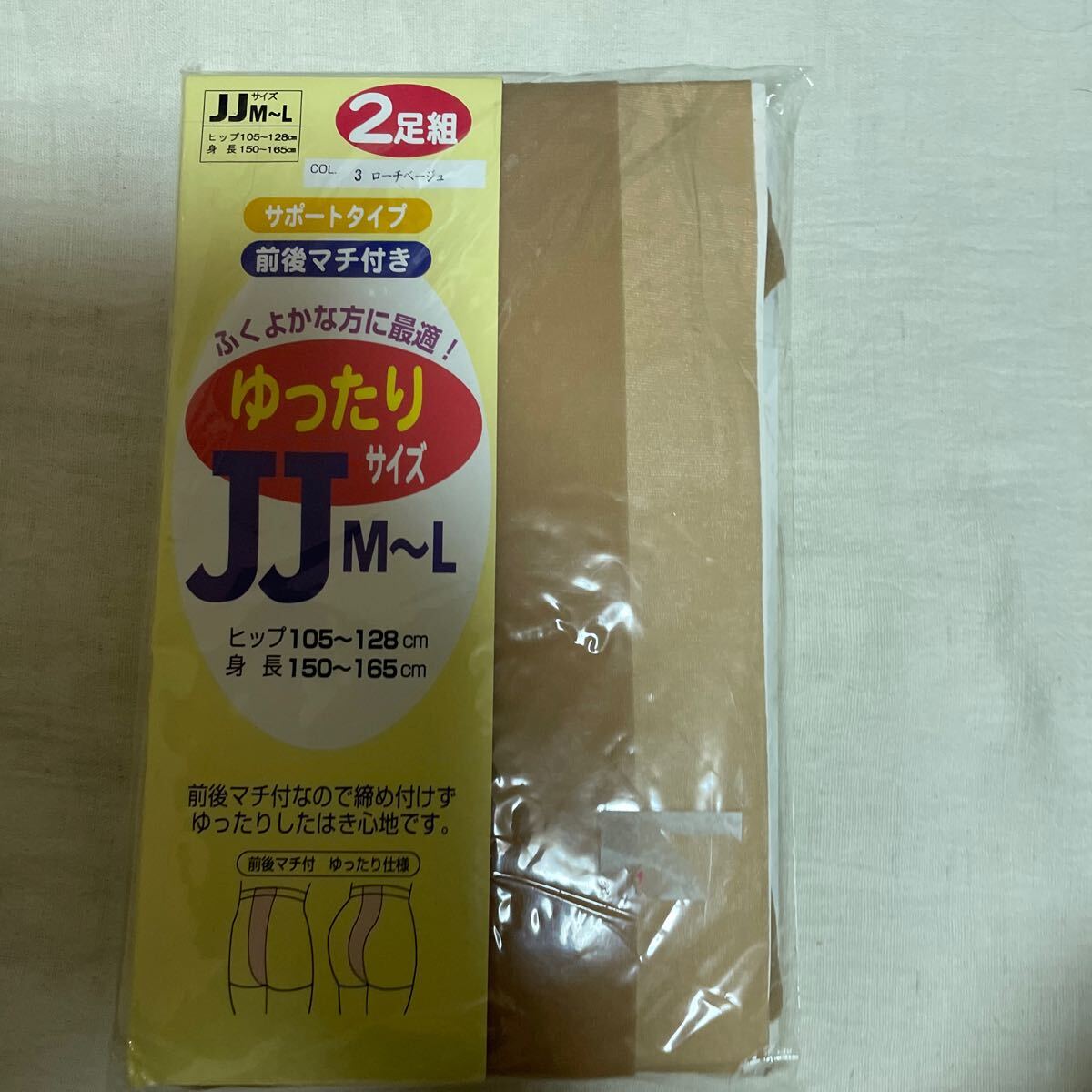 Yahoo!オークション - 送料込み 新品 パンティストッキング2足組 JJM-L...