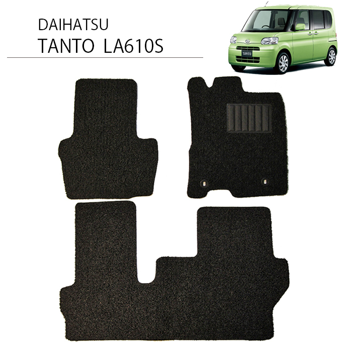 Yahoo!オークション - 【PVCコイルマット】ダイハツ タント LA600S/LA6...