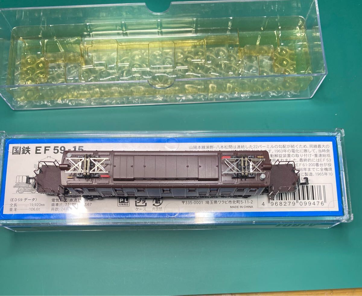 Yahoo!オークション - nゲージ マイクロエースEF59-15 国鉄