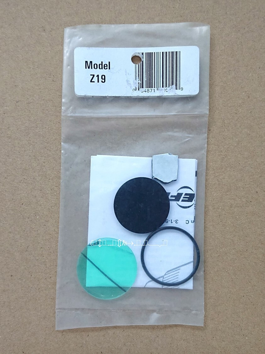 Yahoo!オークション - SUREFIRE Z19 LENS KIT Lens replacement kit 交...