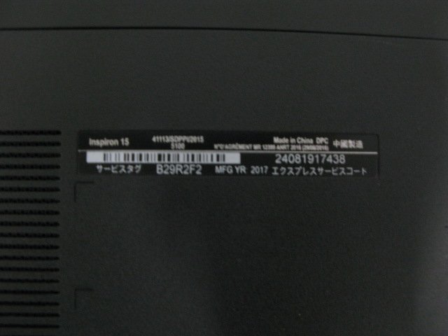 Yahoo!オークション - DELL Inspiron 15-3552 【PC20629】