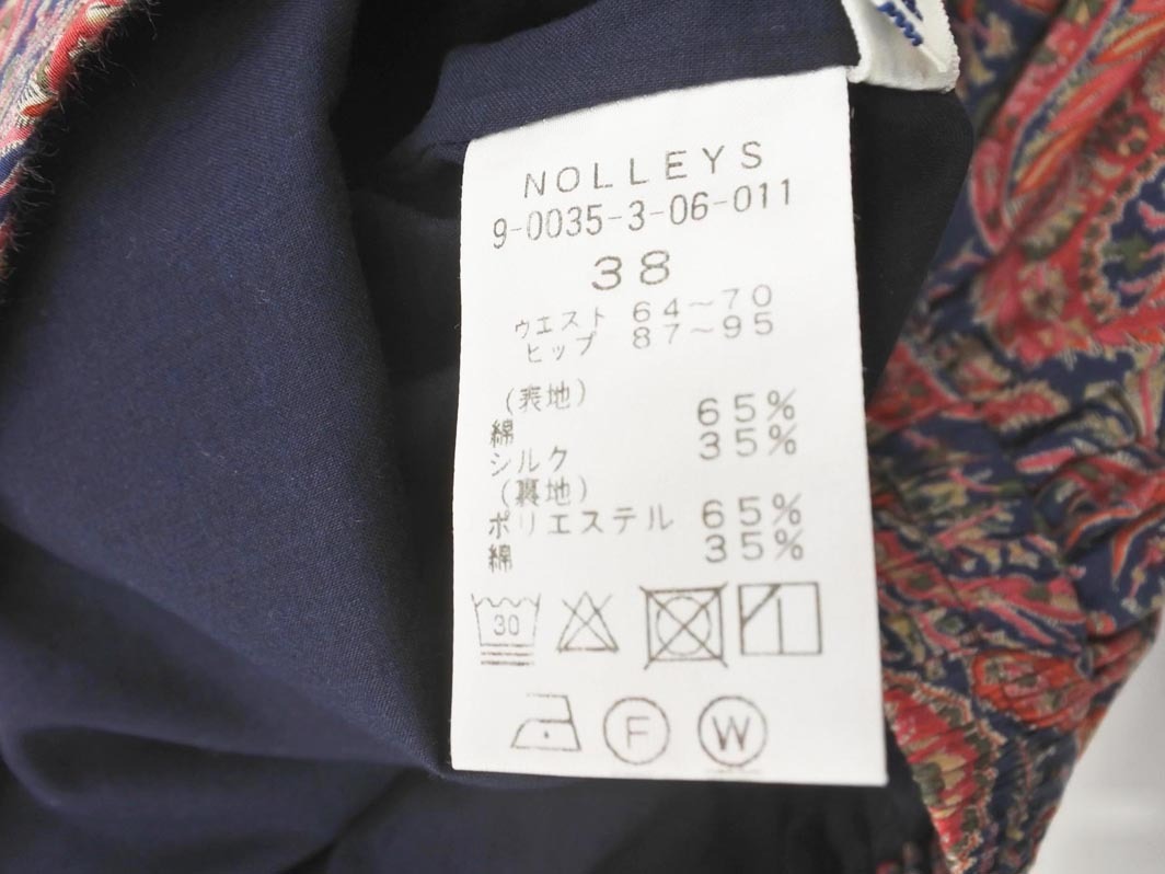 Yahoo!オークション - ネコポスOK NOLLEY’S ノーリーズ シルク混 ペイ...