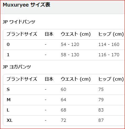 Yahoo!オークション - Muxuryee ヨガパンツ レディース ヨガウェア ス...