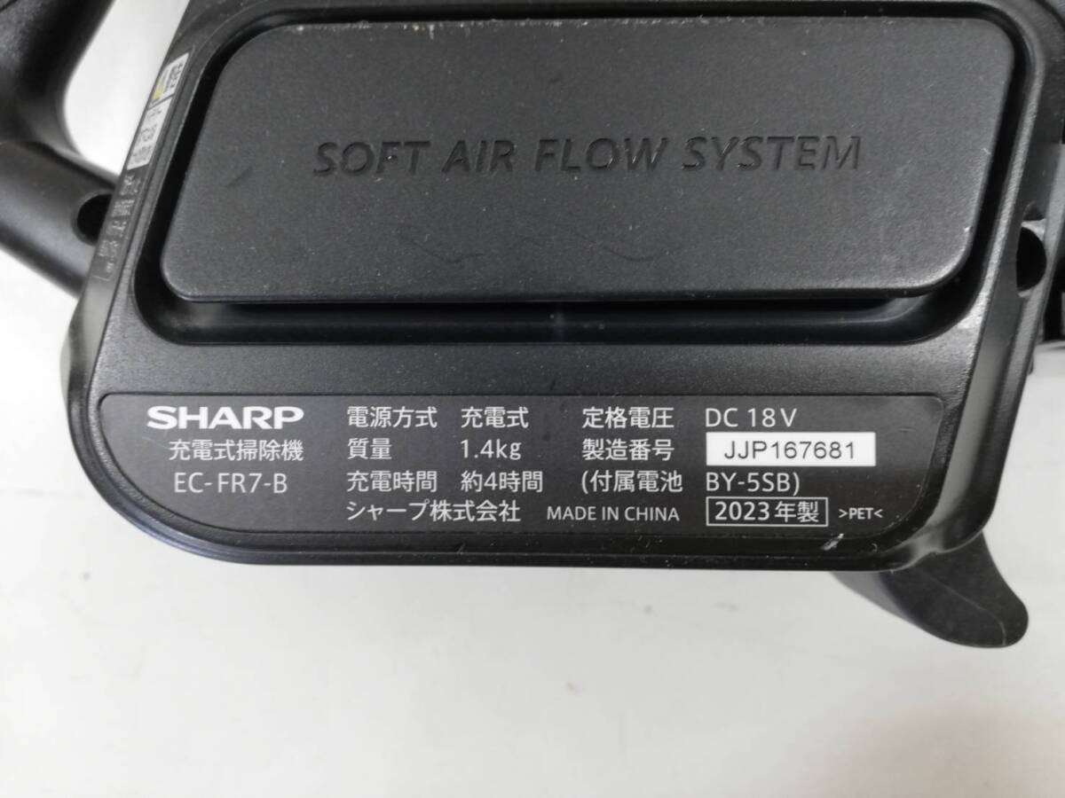 Yahoo!オークション - 【5325 え】 EC-FR7-B SHARP シャープ 掃除機 20...