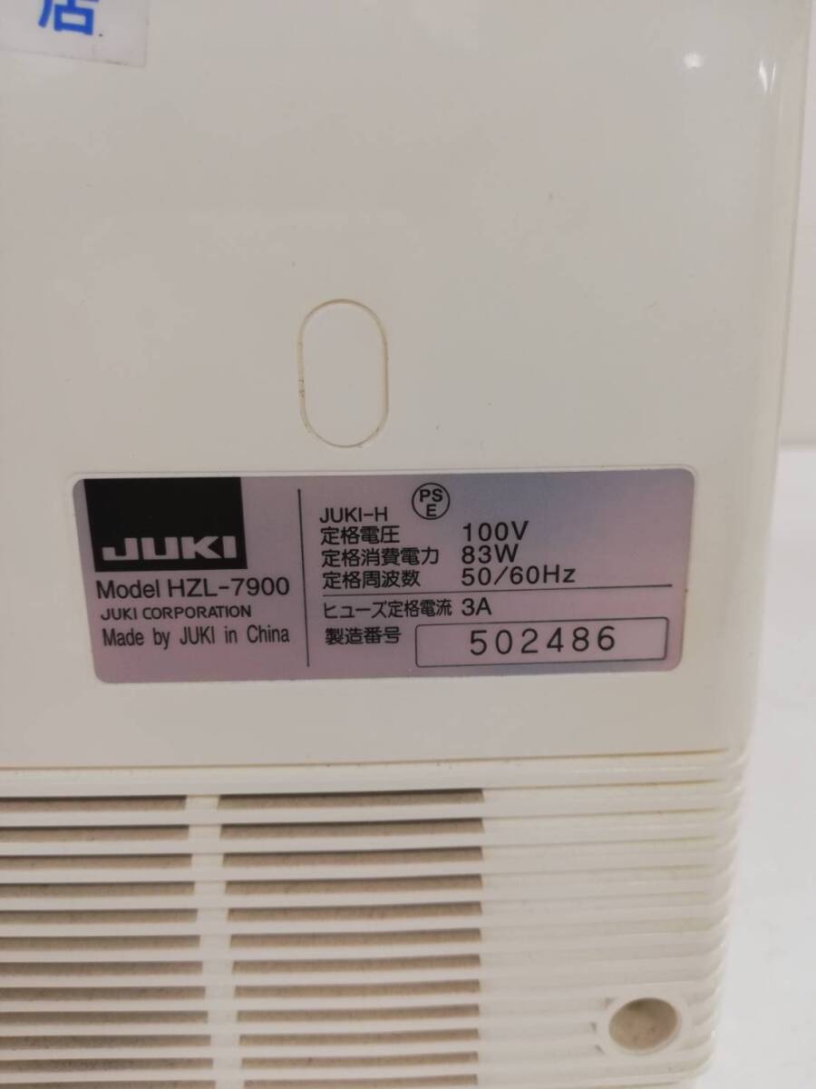 Yahoo!オークション - 【5247 あ】 HZL-7900 JUKI ジューキ コンピュー...