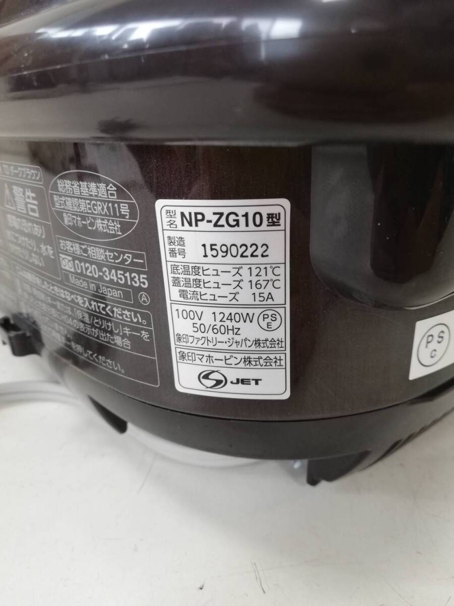 Yahoo!オークション - 【5438 5386 か】 JPC-10JK TIGER タイガー 2017...