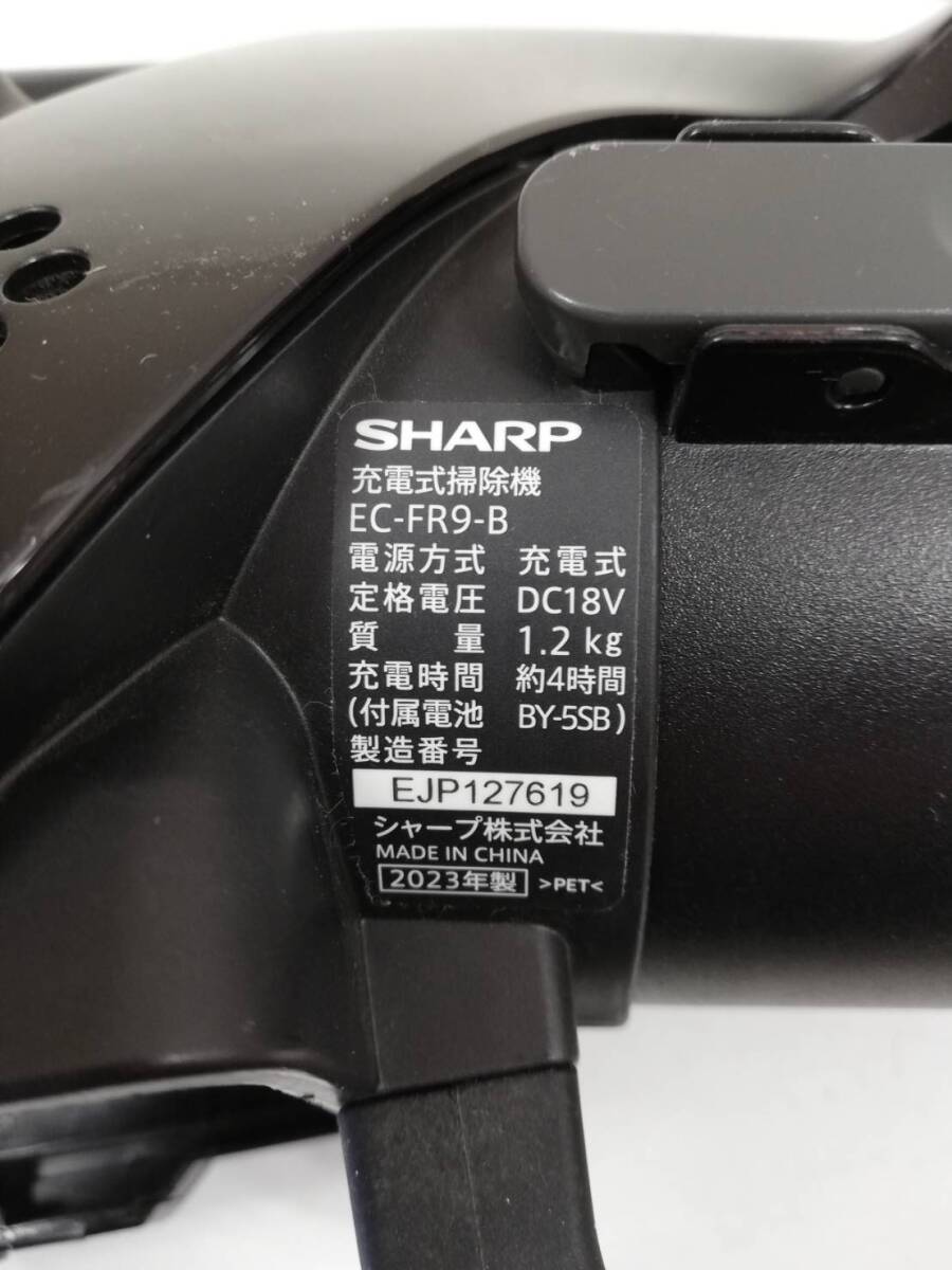 Yahoo!オークション - 【5736 く】 EC-FR9-B SHARP シャープ 掃除機 20...