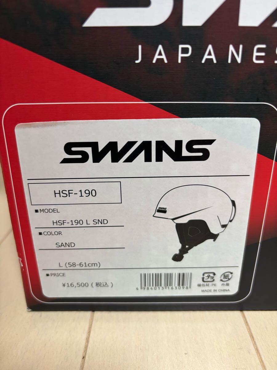 Yahoo!オークション - SWANS スワンズ HSF-190 L SND size L 58-61cm ...