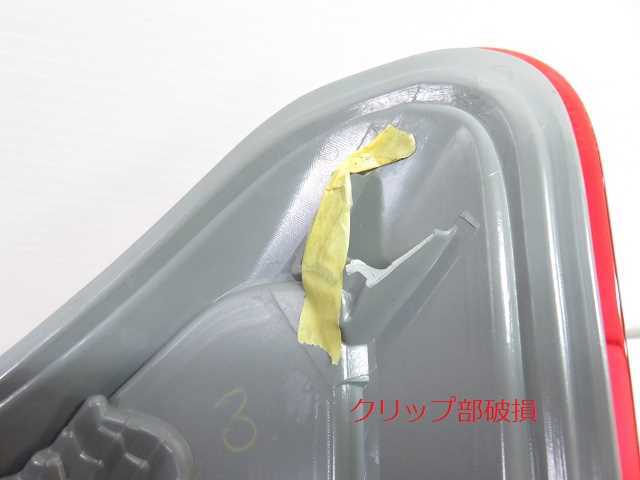 Yahoo!オークション - 【2179】アクシオ NZE161 左テール 81561-12C60