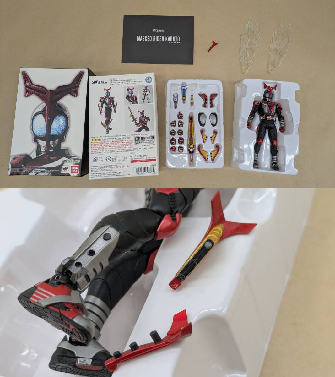 Yahoo!オークション - D125/難あり処分 仮面ライダー関連フィギュア・...