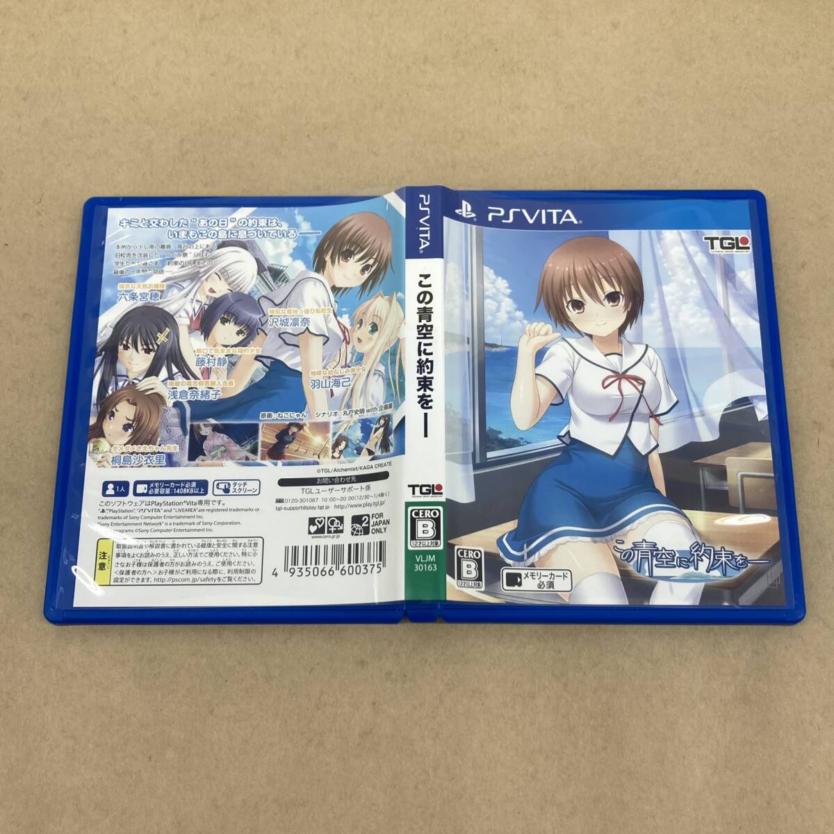 Yahoo!オークション - K897 ジャンク 動作未確認 PS Vita ゲームソフ...