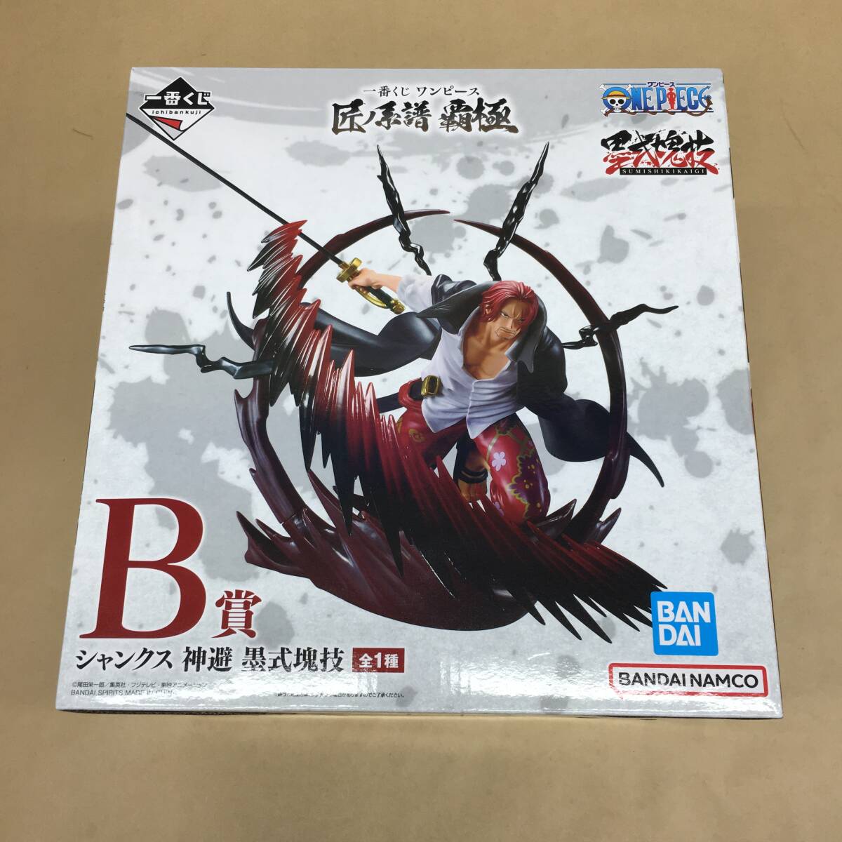 Yahoo!オークション - 【T745】未開封品 バンダイ『一番くじ ワンピー...