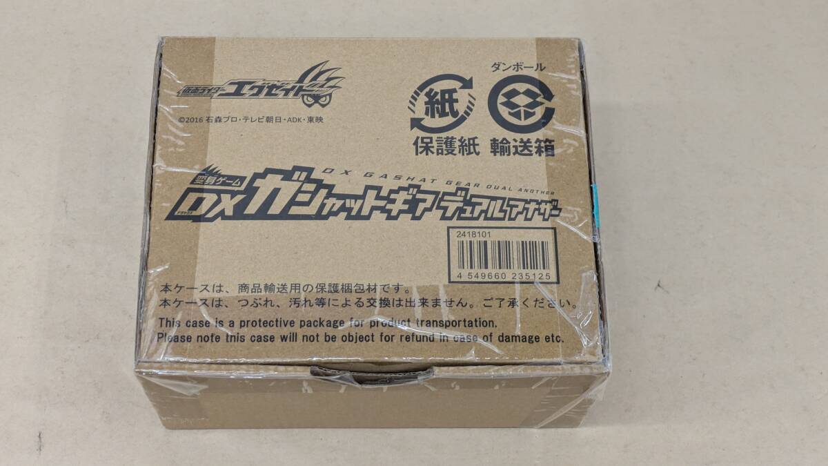 Yahoo!オークション - D197/ジャンク 通電不可 DXガシャットギア デュ...