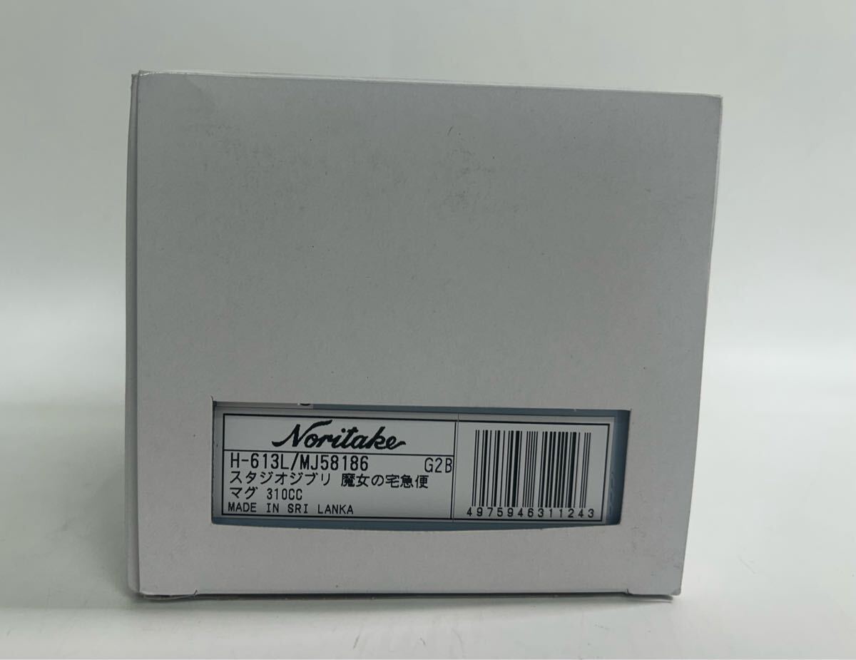 Yahoo!オークション - 新品 スタジオジブリ 魔女の宅急便 マグカップ H...