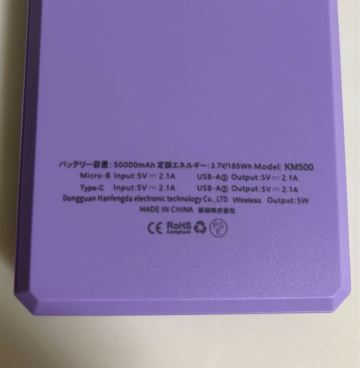 Yahoo!オークション - 50000mAh容量 急速充電 モバイルバッテリー ワイ...