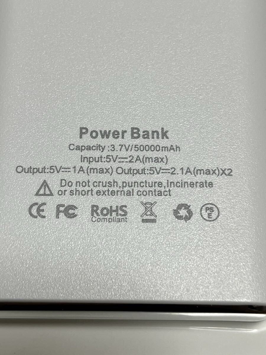 Yahoo!オークション - モバイルバッテリー 50000mAh 急速充電 大容量 ...