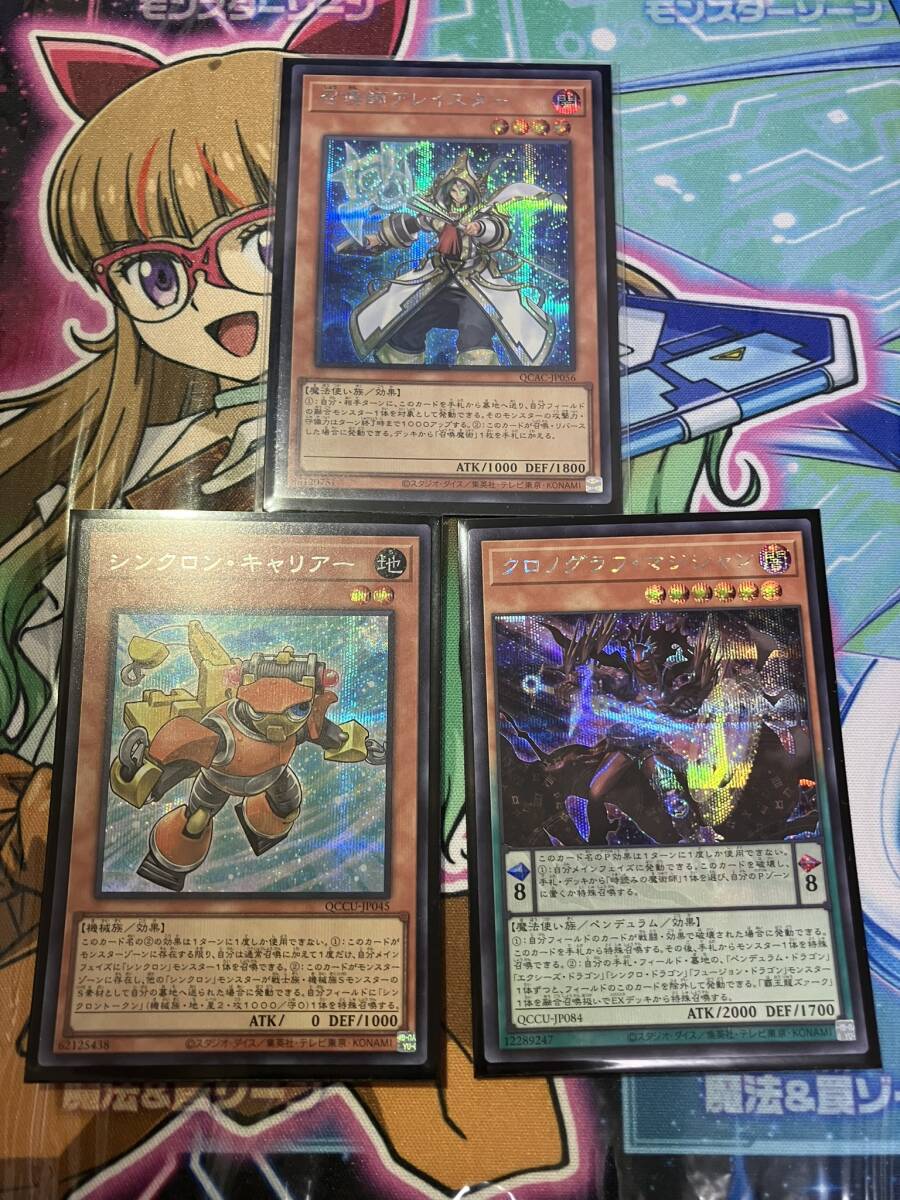 Yahoo!オークション - QCAC QUARTER CENTURY ART COLLECTION アーコレ...