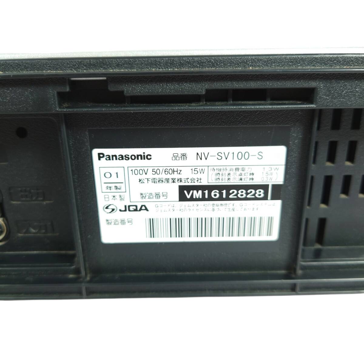 Yahoo!オークション - メンテナンス済み 動作品 Panasonic NV-SV100-S ...