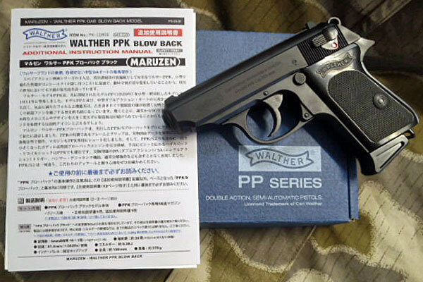 Yahoo!オークション - マルゼン ワルサー PPK GBB