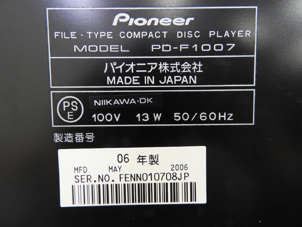 Yahoo!オークション - 【J】Pioneer PD-F1007 CDチェンジャー パイオニ...