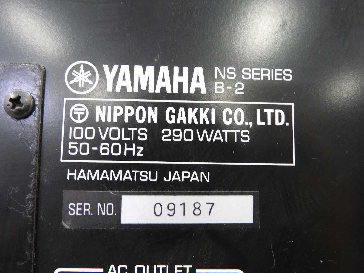 Yahoo!オークション - 【J】YAMAHA B-2 パワーアンプ ヤマハ 3009907