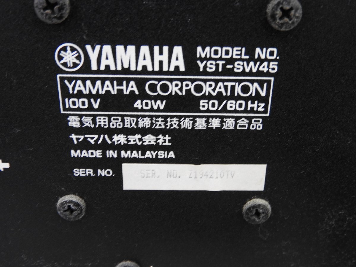 Yahoo!オークション - 【D】YAMAHA YST-SW45 サブウーファー ヤマハ 30...