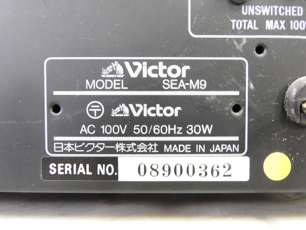 Yahoo!オークション - 【J】Victor SEA-M9 グラフィックイコライザー ...