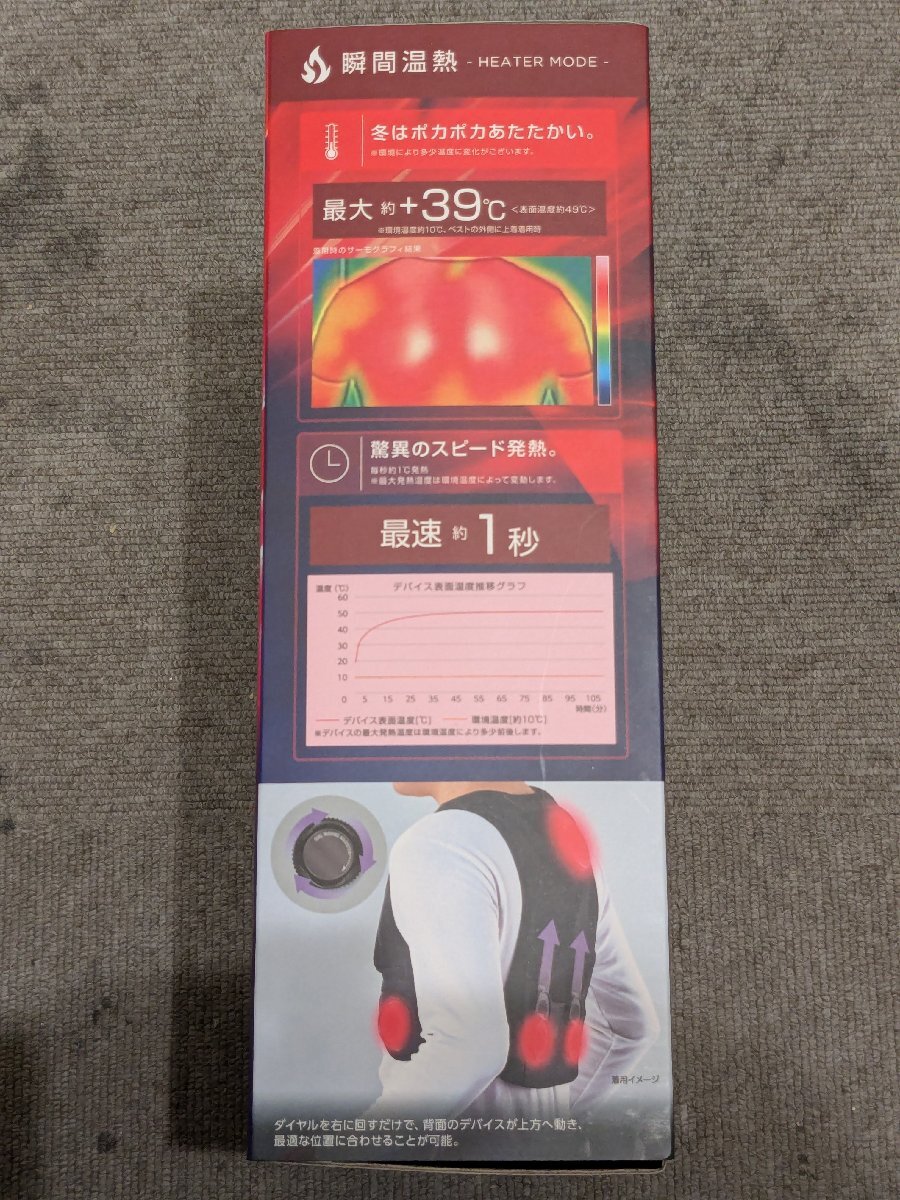 KJ6202】1円~ Wind Core ペルチェベスト PRO2 2025年モデル WZ KJ6202】1円~ Wind Core ペルチェベスト PRO2 2025年モデル WZ