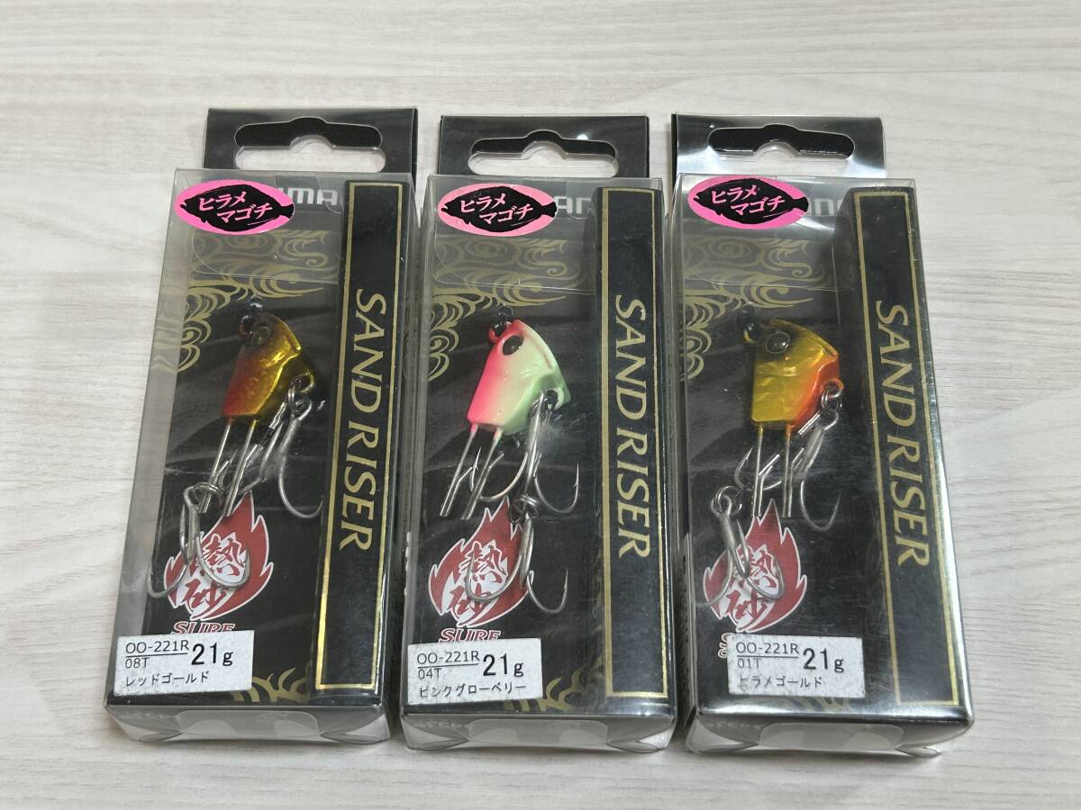 Yahoo!オークション - C 新品 シマノ 熱砂 サンドライザー 21g 3色セッ...