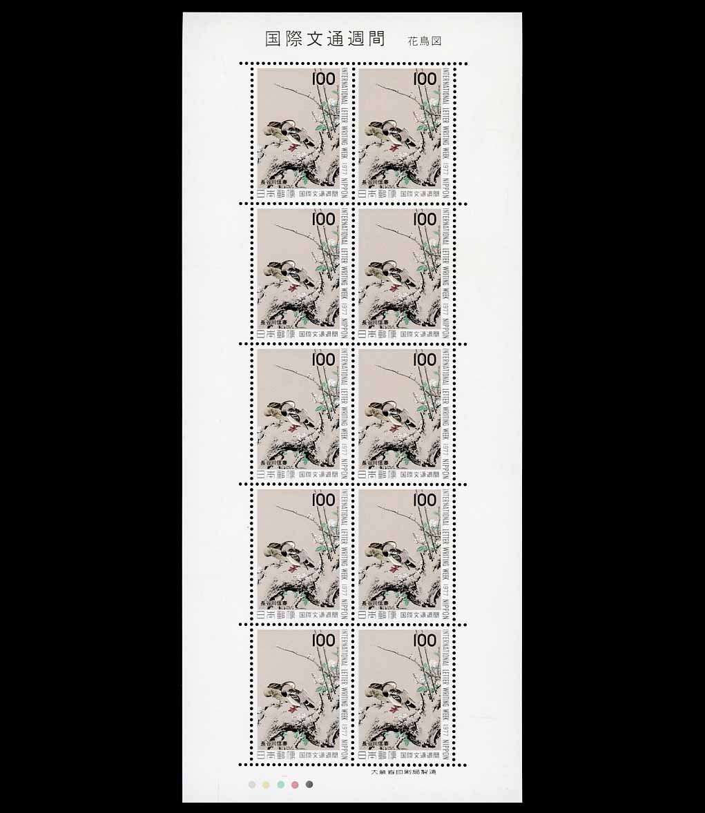 Yahoo!オークション - (4780)シート 文通花鳥図